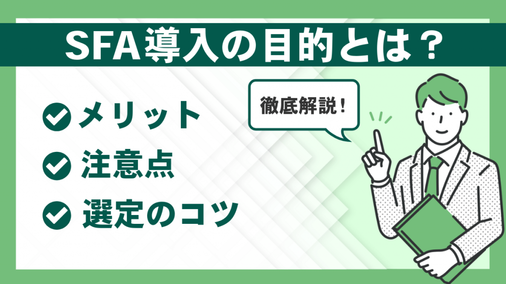 BitLocker解除ができない場合のデータ復旧方法は？ | SFA JOURNAL
