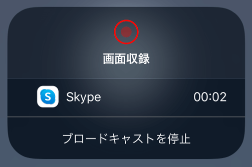 Skype（スカイプ）の特徴は？使い方や無料で使える機能を紹介します！ | SFA JOURNAL