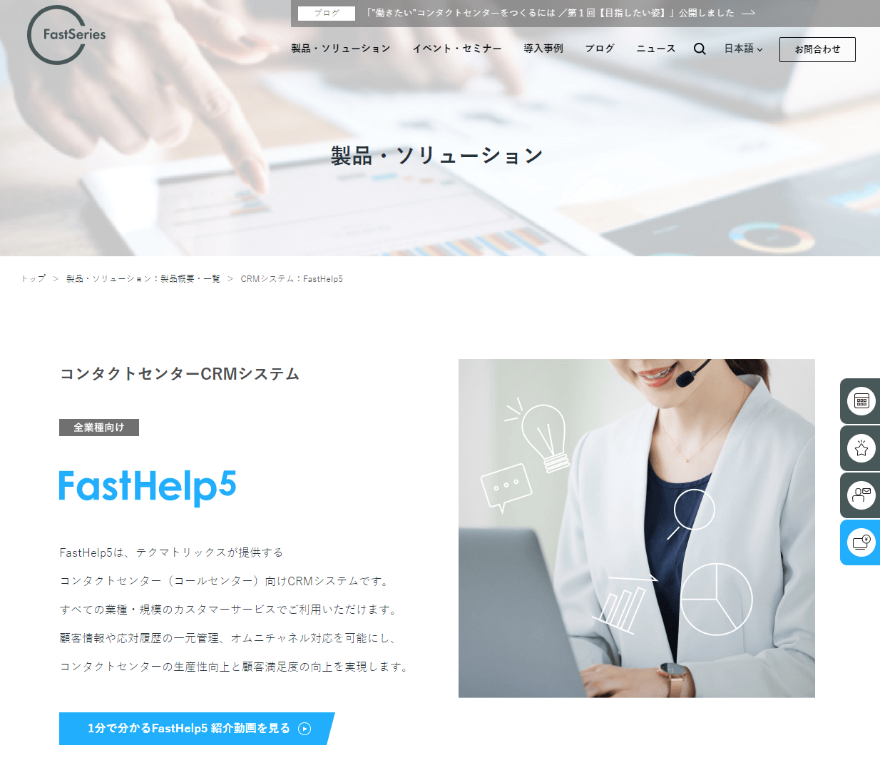 【2023年】CRM（顧客管理）ツール比較16選。 | SFA JOURNAL