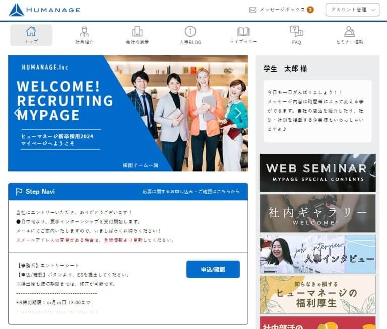 【2026年最新比較表あり】おすすめ採用管理システム(ATS) 比較18選！ 特徴や機能を一覧で紹介 | SFA JOURNAL