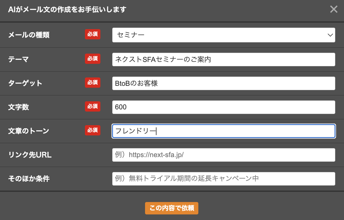 【2025年最新比較表あり】メール配信システム比較15選！選び方やおすすめツールも解説 | SFA JOURNAL