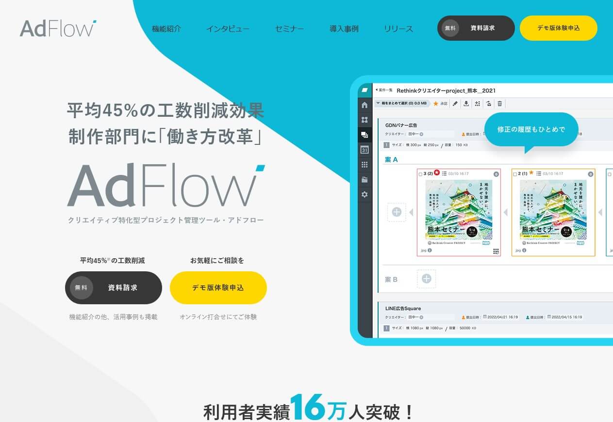 【2024年版】プロジェクト管理ツール比較20選！導入するメリットやおすすめ・選定ポイントも解説 | SFA JOURNAL