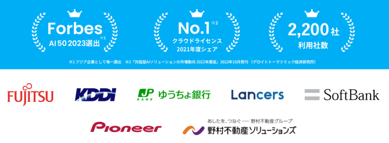 【2024年最新比較表あり】おすすめのCTIシステム比較12選 | SFA JOURNAL
