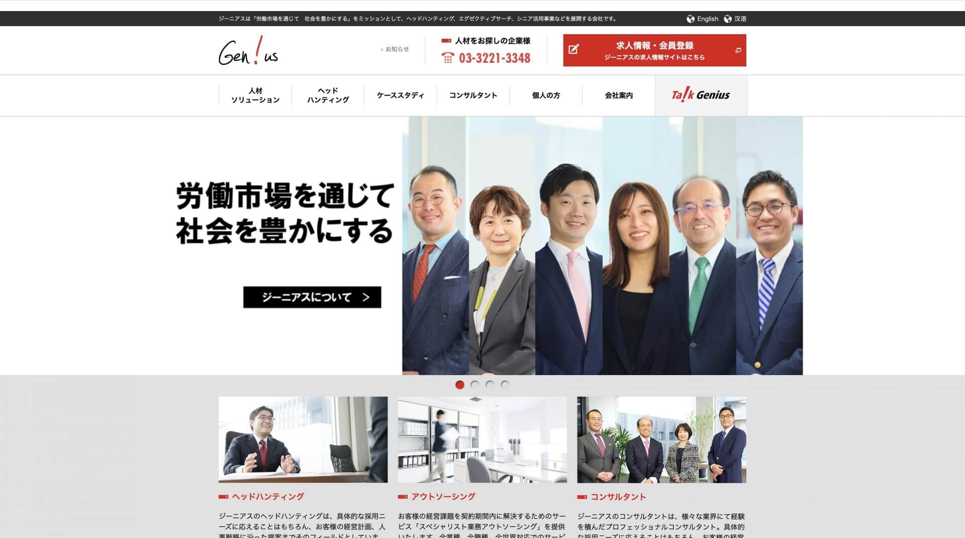 【2024年最新比較表あり】おすすめのリファレンスチェックサービス比較13選 | SFA JOURNAL