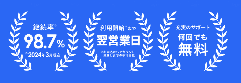 【2024年】フォーム作成ツール比較11選 | SFA JOURNAL