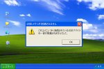 Windows XPでUSBメモリが認識されないときの原因と対処法 | SFA JOURNAL